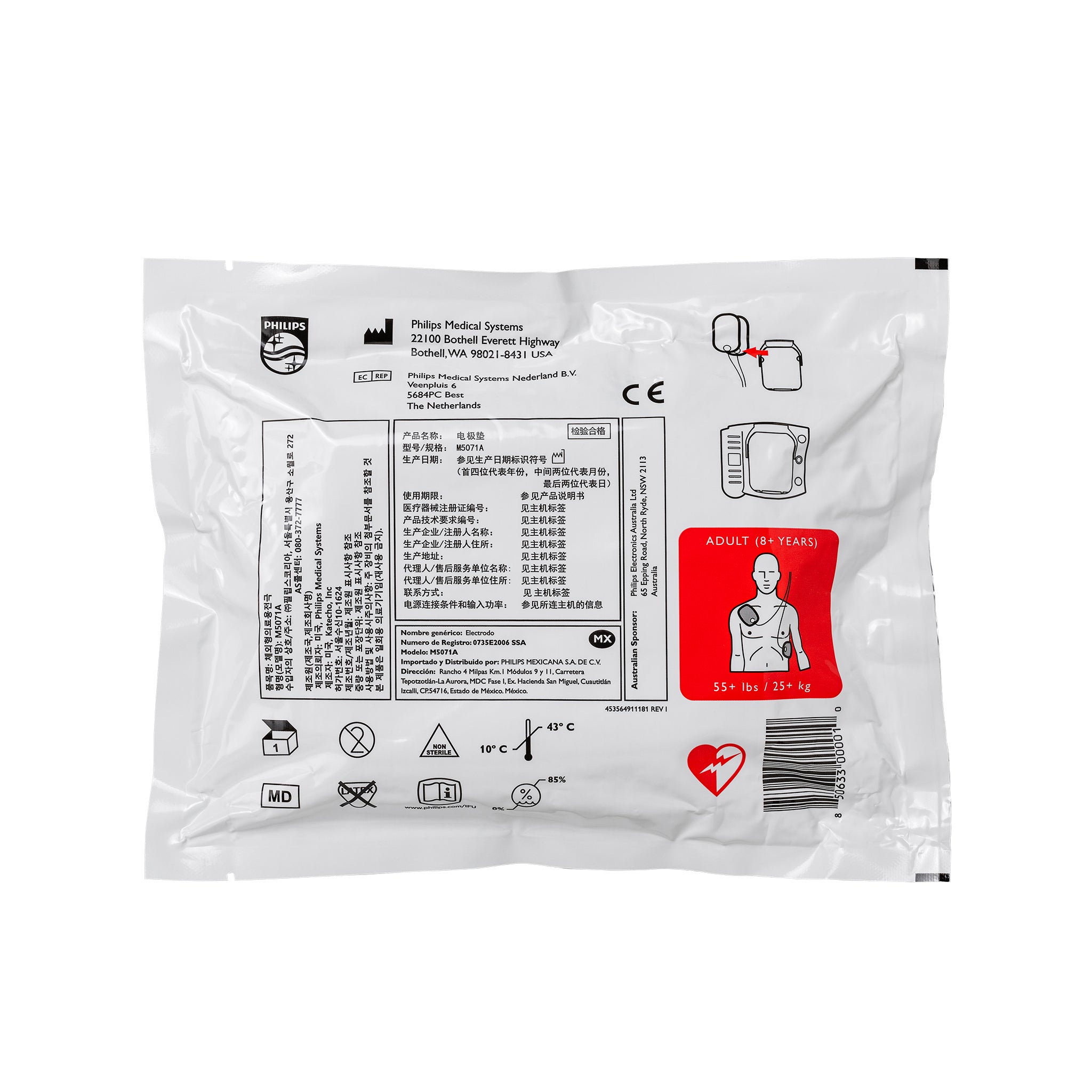 Philips Heartstart électrodes HS1 - M5071A – ProCardio B.V.